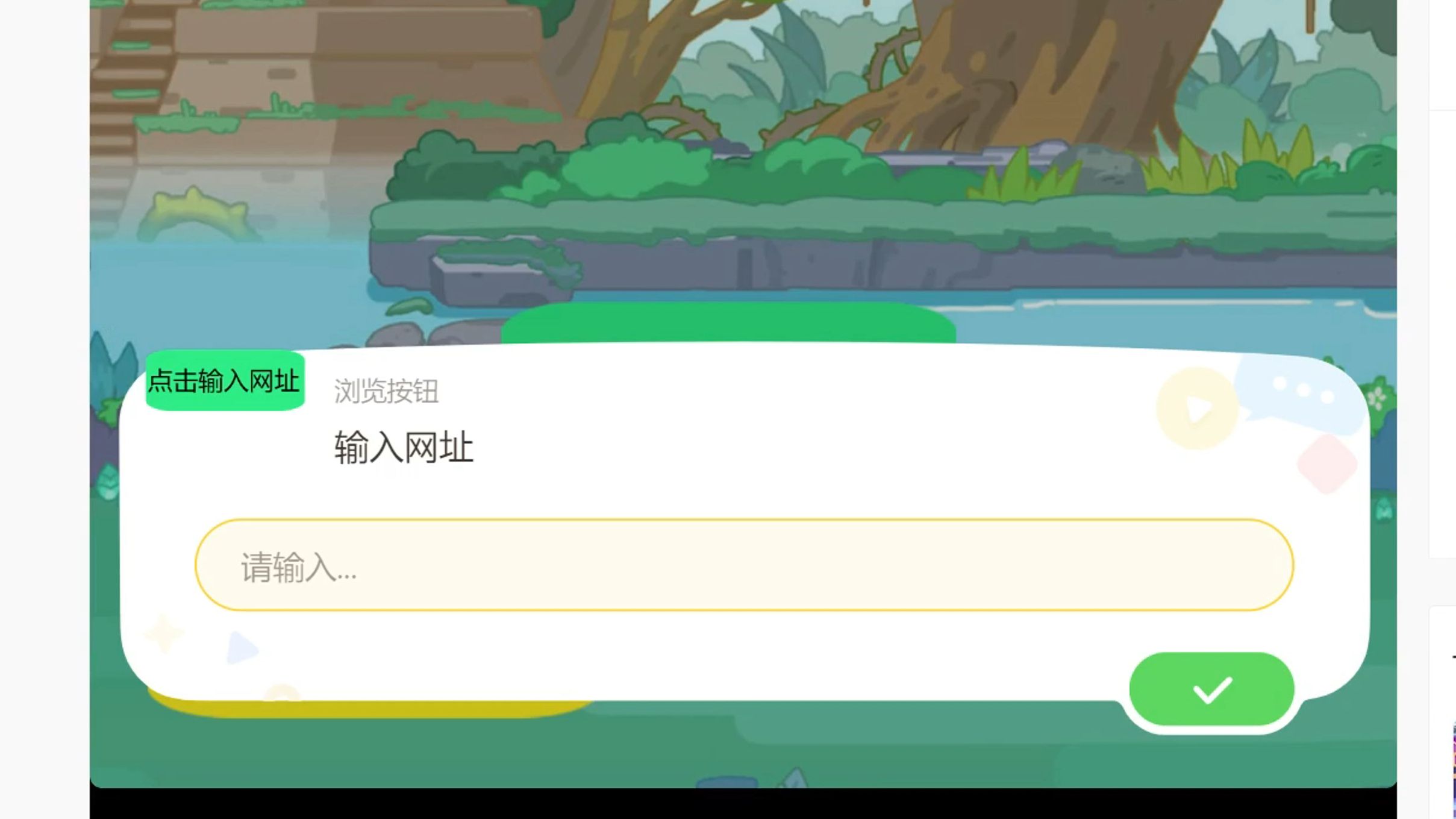 我居然用图形化编程做出了浏览器?!