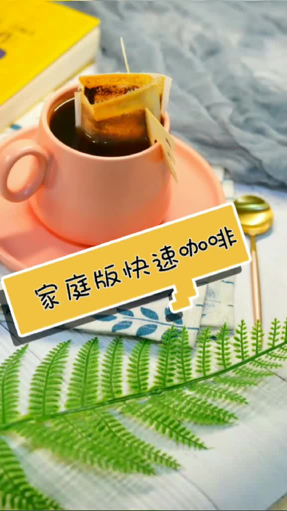 #问答王者# 咖啡的正确饮用方法 咖啡有很多种,自己研磨、速溶等,介绍...