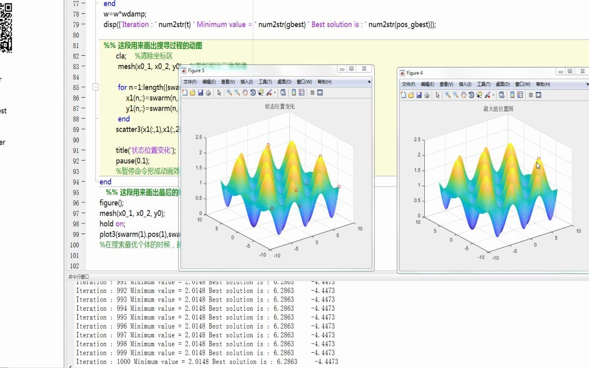 启发式算法的性能对比测试案例讲解