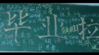 华东交通大学14级信息管理与信息系统专业
