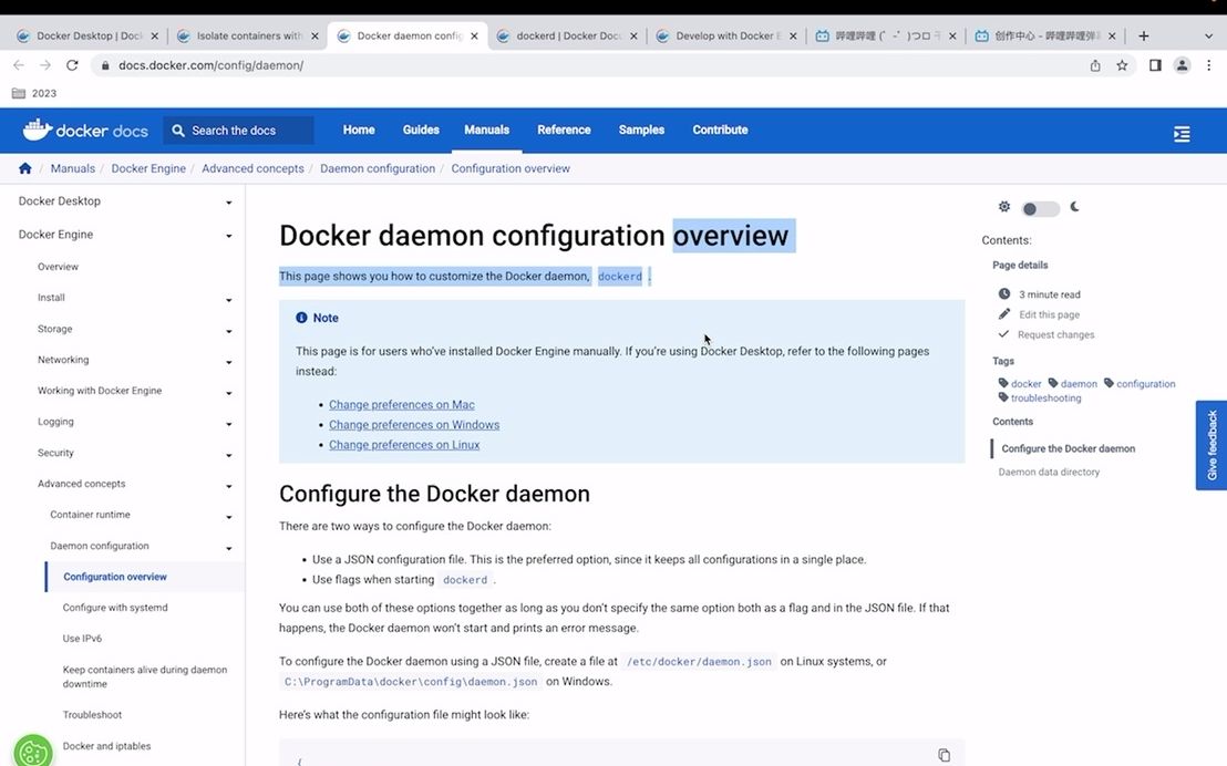 dockerd配置文件概览