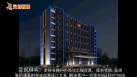 市政工程楼体亮化效果 外控线条灯让客户都满意 灵创照明