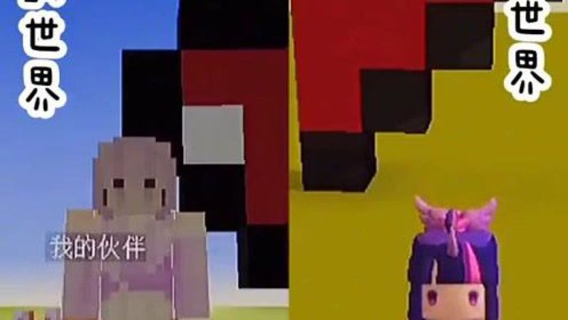 #迷你世界#我的世界