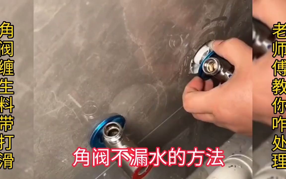 水表偷转,解决办法,一次搞定#水电工 #水表空转 @DOU+小助手