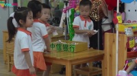 中班上册主题四《超市真方便》之区域活动