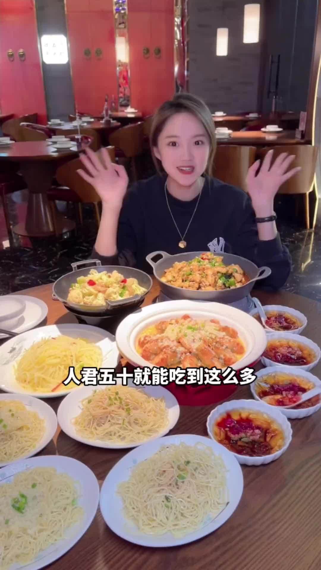 和姐妹一人五十就吃到好吃的小龙虾天花板~还有牛蛙!