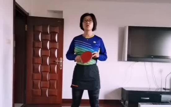 乒乓球握拍方法和准备姿势