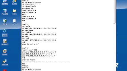 CISCO路由器交换机配置.CH4.3.OSPF单区域配置实验