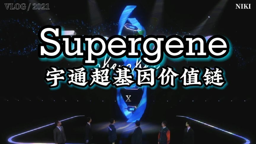 宇通超基因价值链,河南企业带你揭秘客车诞生全过程!