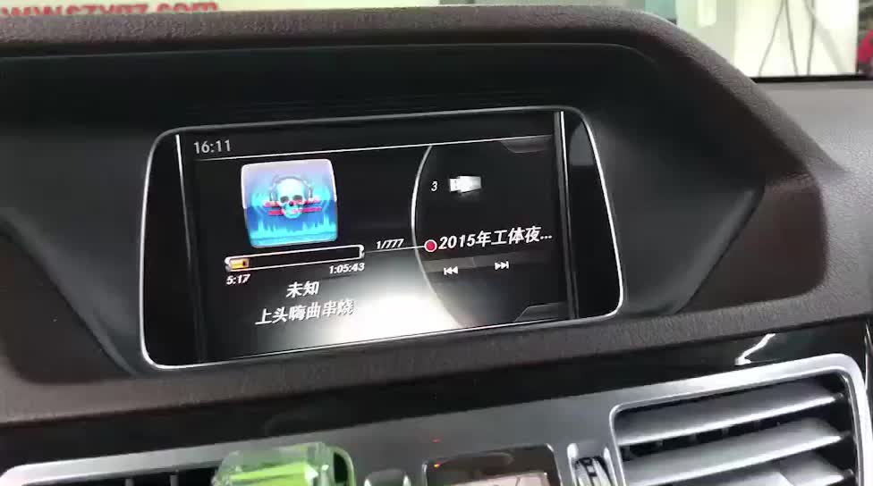 奔驰老E 哈曼卡顿 收工效果