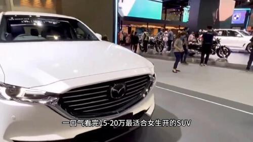 一口气看完万最适合女生开的排名