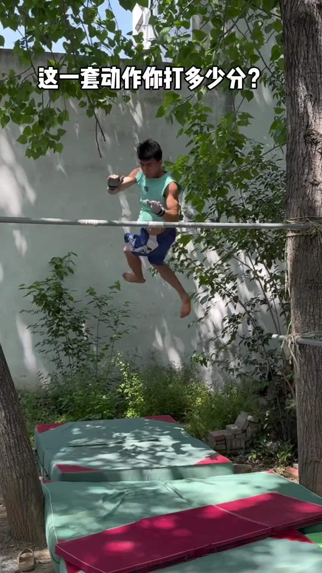 很棒了,你能打多少分