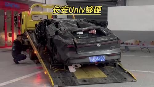 univ这也太硬了长安univ长安汽车