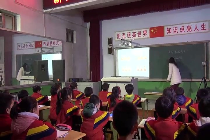 【获奖】人教版小学数学二年级上册6.表内乘法(二)《整理和复习》-王...