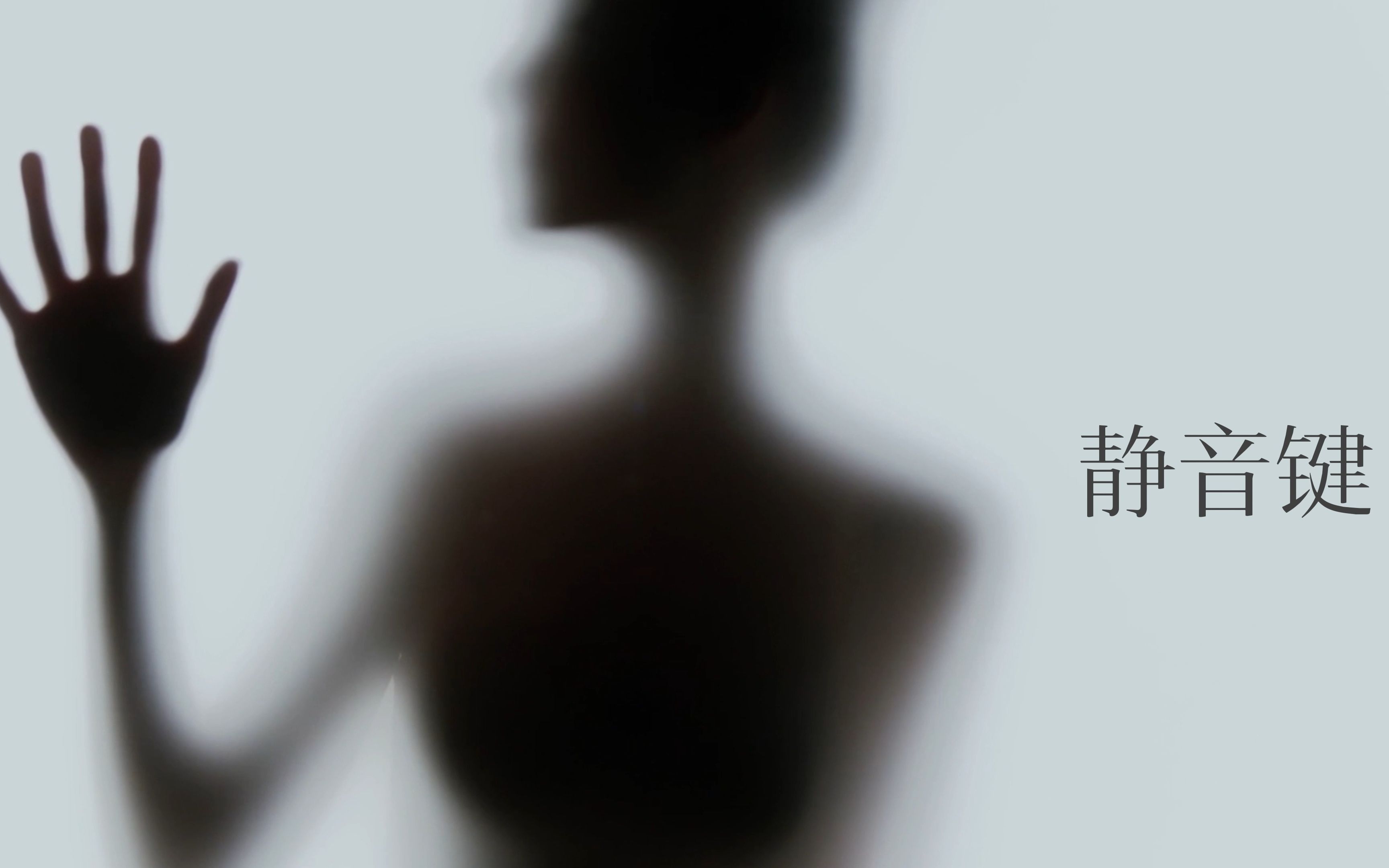 「国际残疾人日」公益广告片|那些被忽略的他们,也需要你的关爱