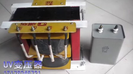 UV变压器 UV变压器参数型号 UV变压器说明 UV变压器厂家电话 昕昕...