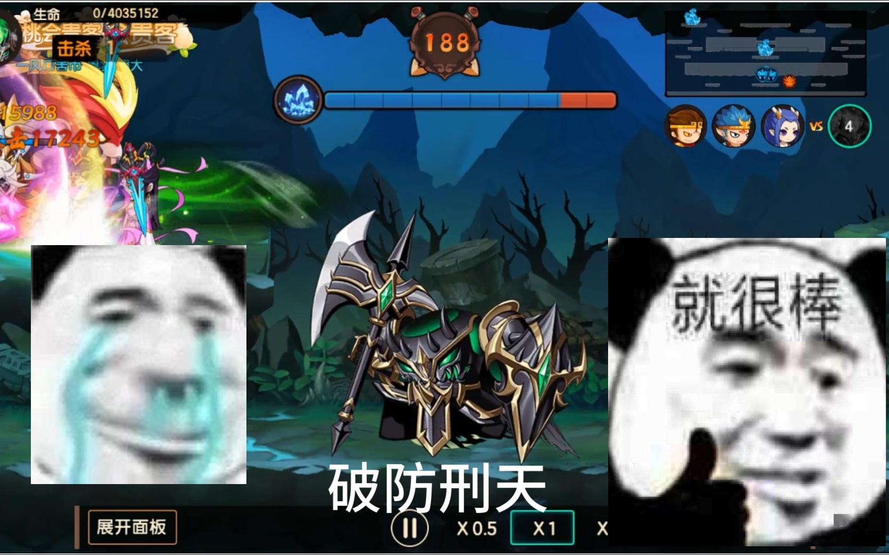 造梦无双神魔战场魔王日常8_手机游戏热门视频
