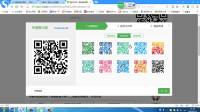 文本生成二维码