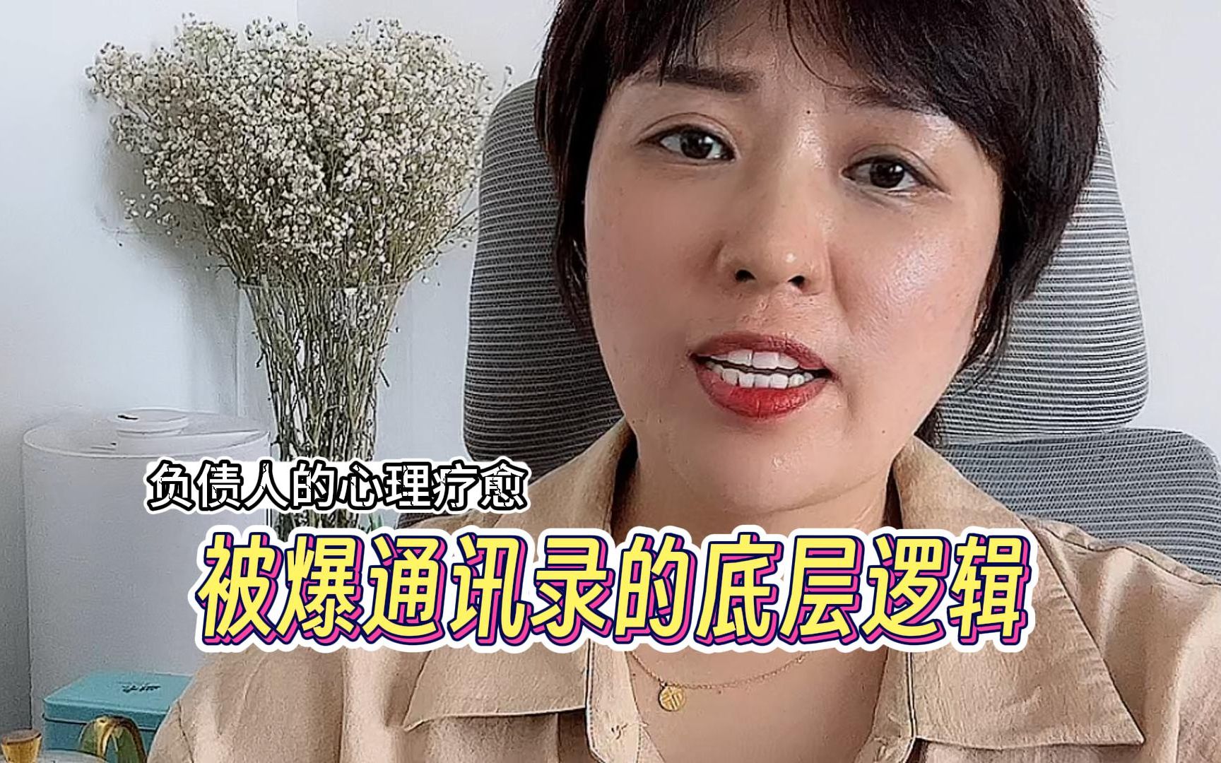 被爆通讯录的底层逻辑