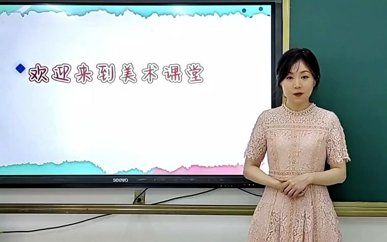 百佳美术精品研究课-34《杯子的设计》河南省实验学校郑东小学-原静