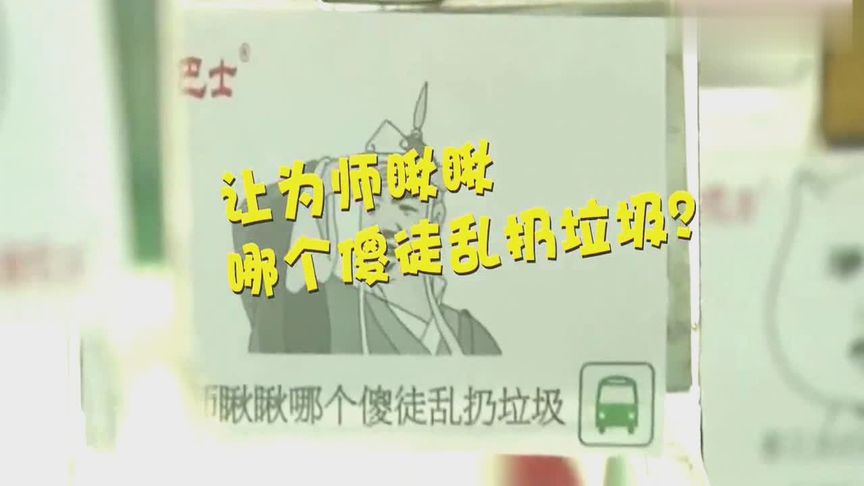 90后公交司机设计超萌微信表情包 倡导文明乘车