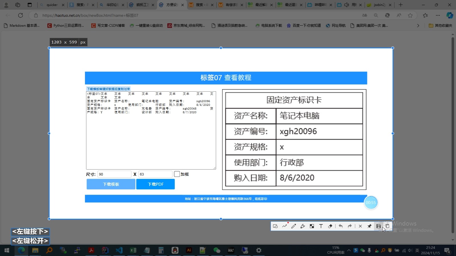 PDF去白边(支持图片)