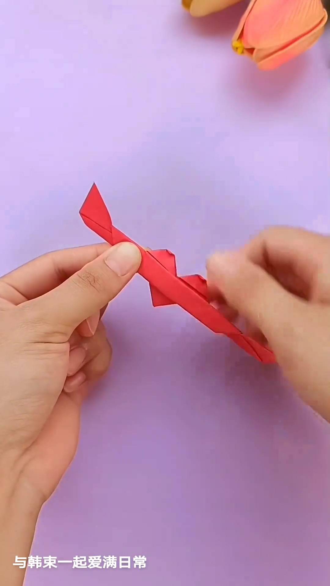 教你折个爱心戒指