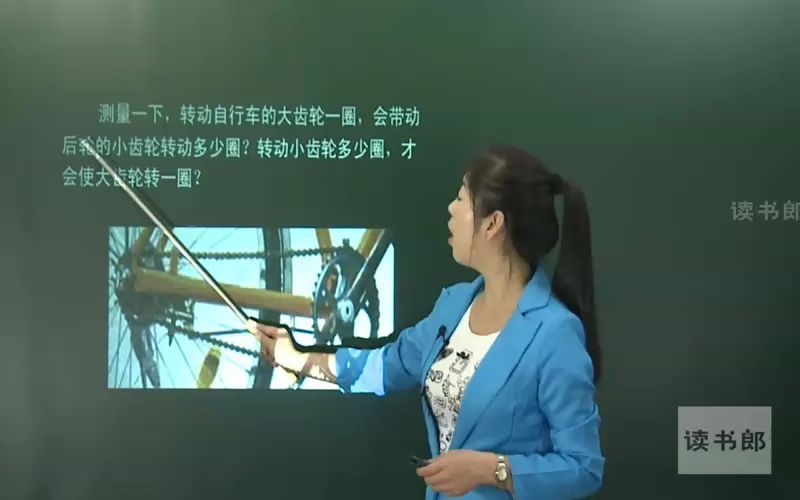 科学小学6上__第1章第8节·自行车上的简单机械