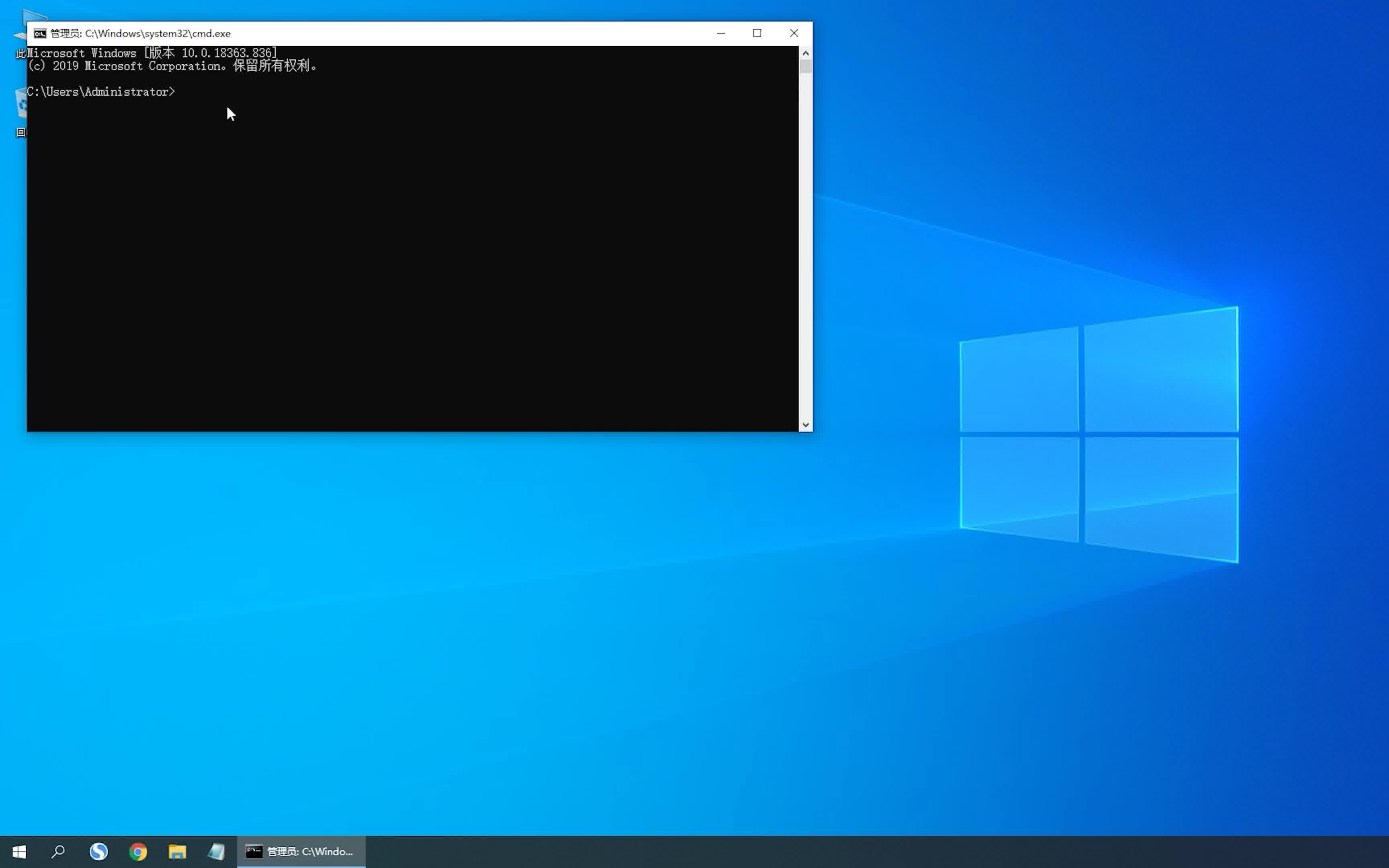13.教你如何查看电脑的配置(dxdiag法)