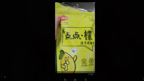 柠檬片柠檬   每天早上来一杯冻干柠檬片的温开水,一天都清