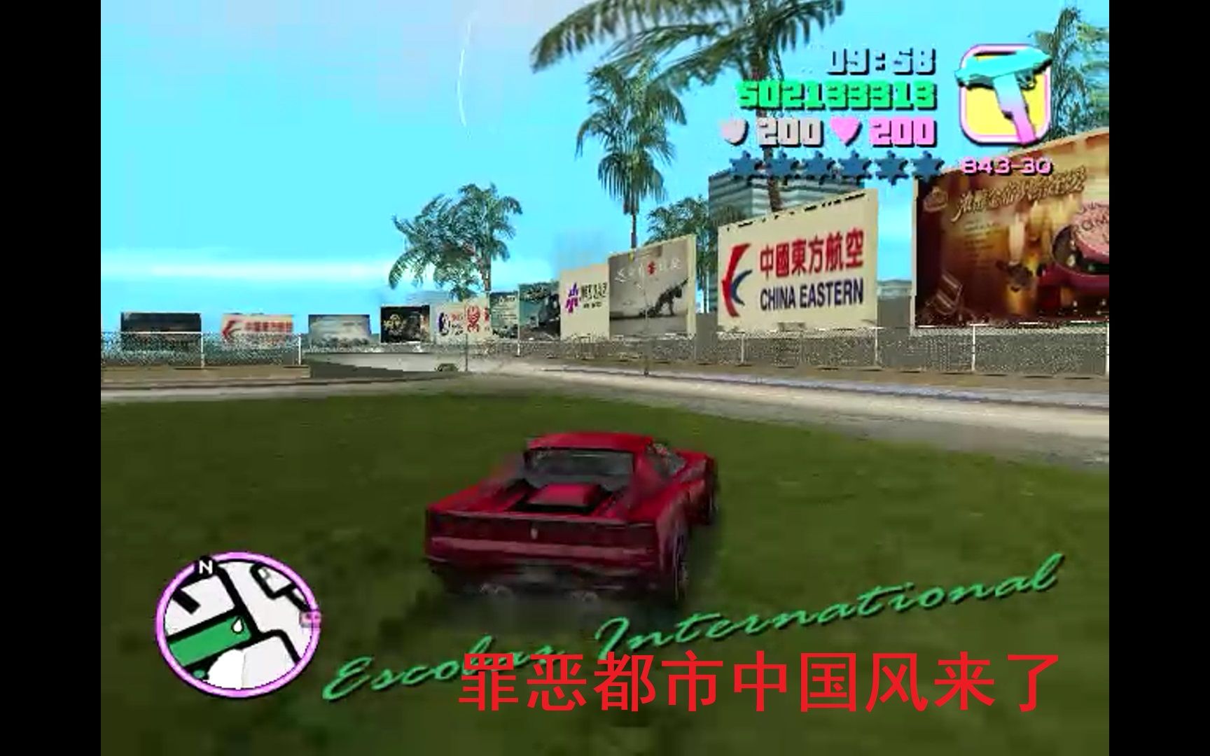 GTA罪恶都市中国风来了_哔哩哔哩bilibili_侠盗猎车手