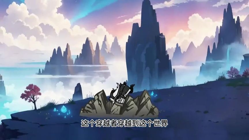 沙雕动画一口气看完系列,我已无敌何须修炼,系统却让我收徒弟