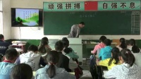 第四单元 学会读书(四)阅读有独特的感受_十三 散文家谈散文_关于...