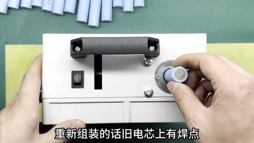 旧锂电池再利用焊点很难处理,购买一个打磨机,会不会损坏电池?