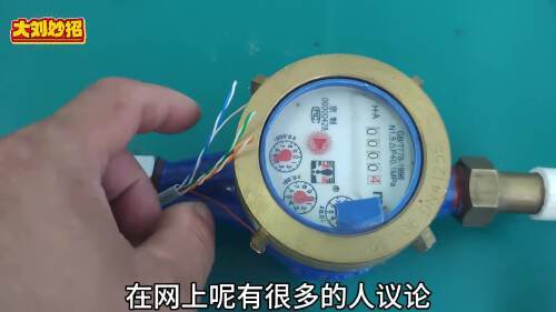 水表停转测试:网线连接的实际效果验证