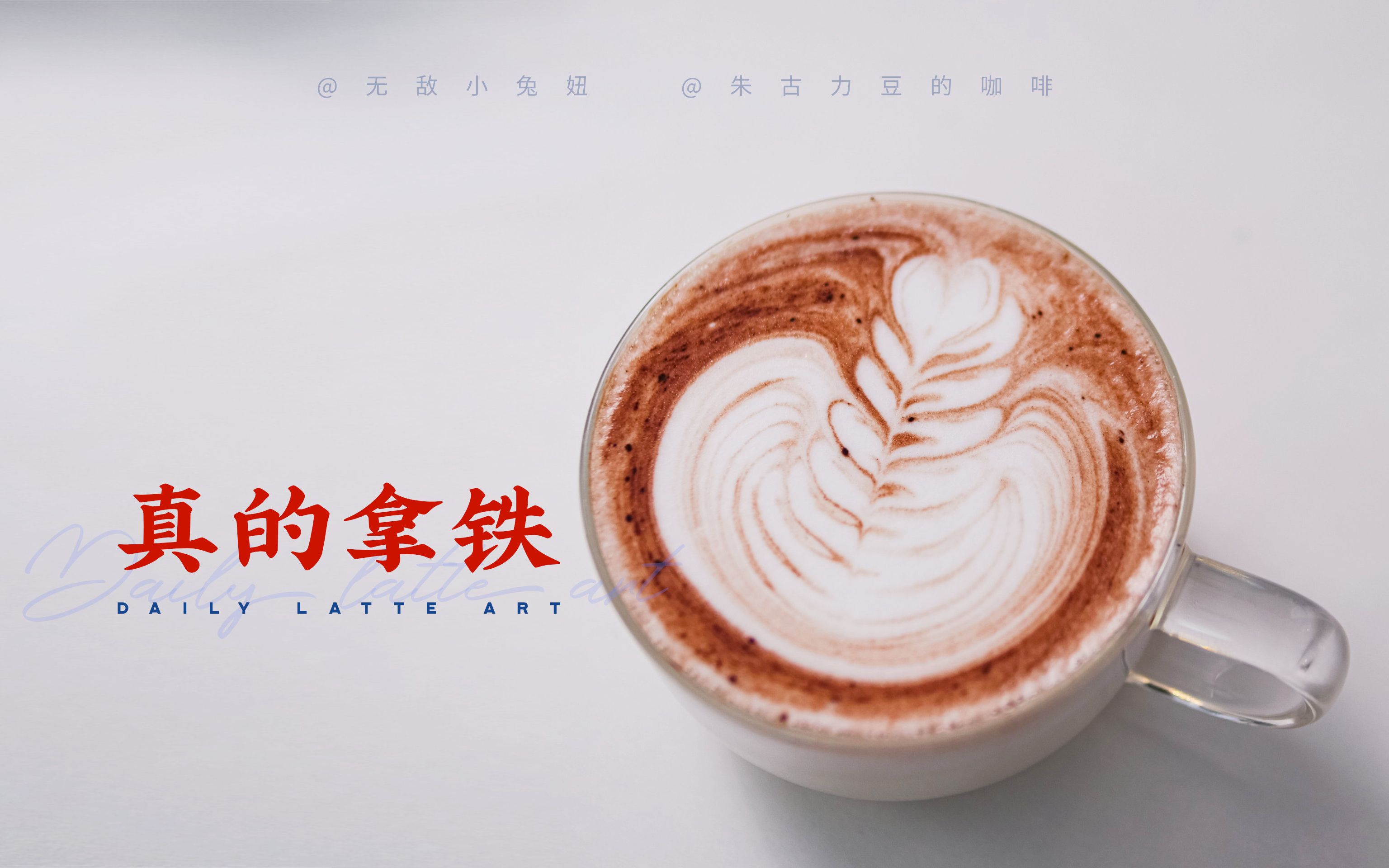 【拉花】手:您拨打的用户暂时无法接通,请稍后再拨~