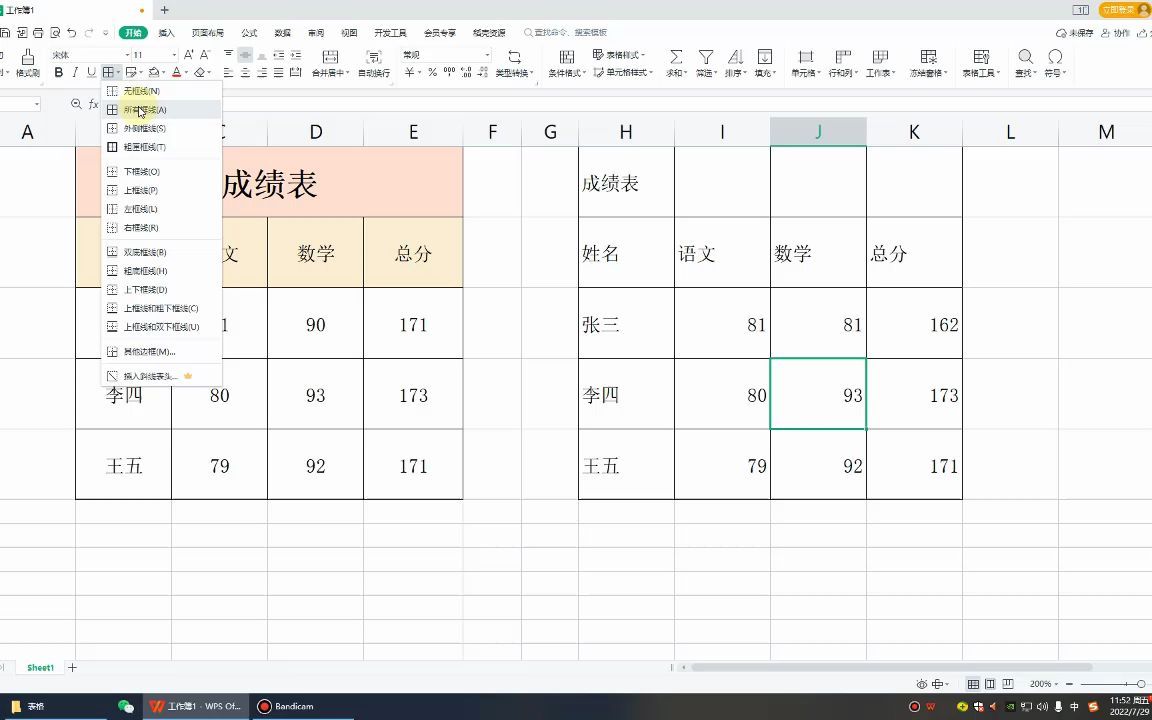 想要学习制作表格的看过来,小白一看就会,简单好操作