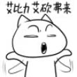 糖蘸小白 