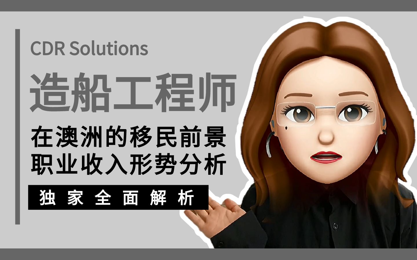 ... 233916 | 澳大利亚 | 移民捷径 | 分数不够怎么移民 | 就业形势 | 评估保过