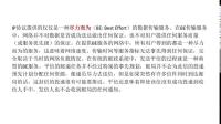 网络-TCP/IP协议1