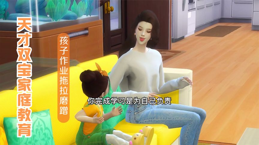 孩子作业拖拉磨蹭?学会用正确的方法调动孩子学习的积极性