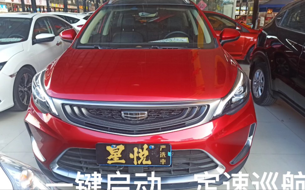 19年10月上牌吉利汽车 帝豪GS 2019款1.5T 自动波DCT动 260T版,...