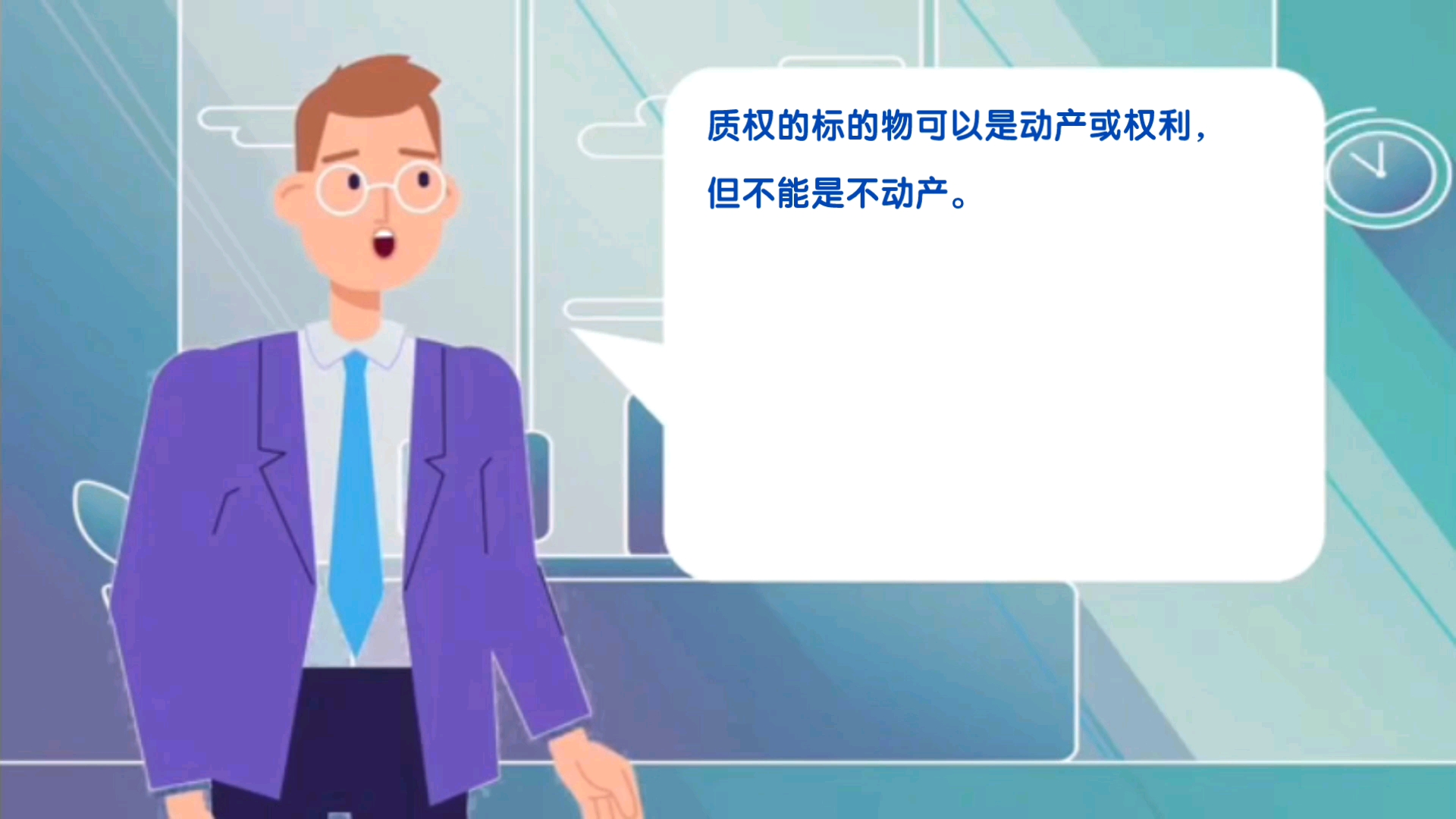 质权的标的物可以是动产或权利,但不能是不动产。