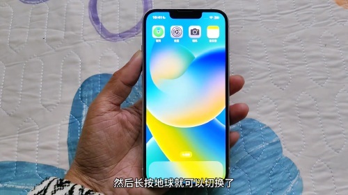 苹果手机键盘怎么设置手写输入法?