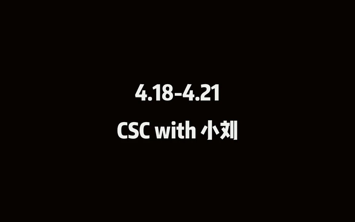 4.18-4.21 CSC vlog