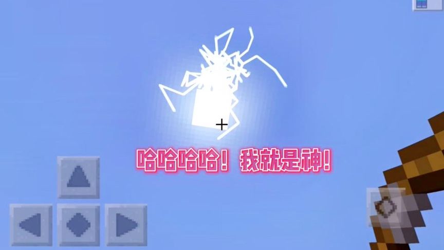 如果你有一把闪电弓…#指令教学# #我的世界#