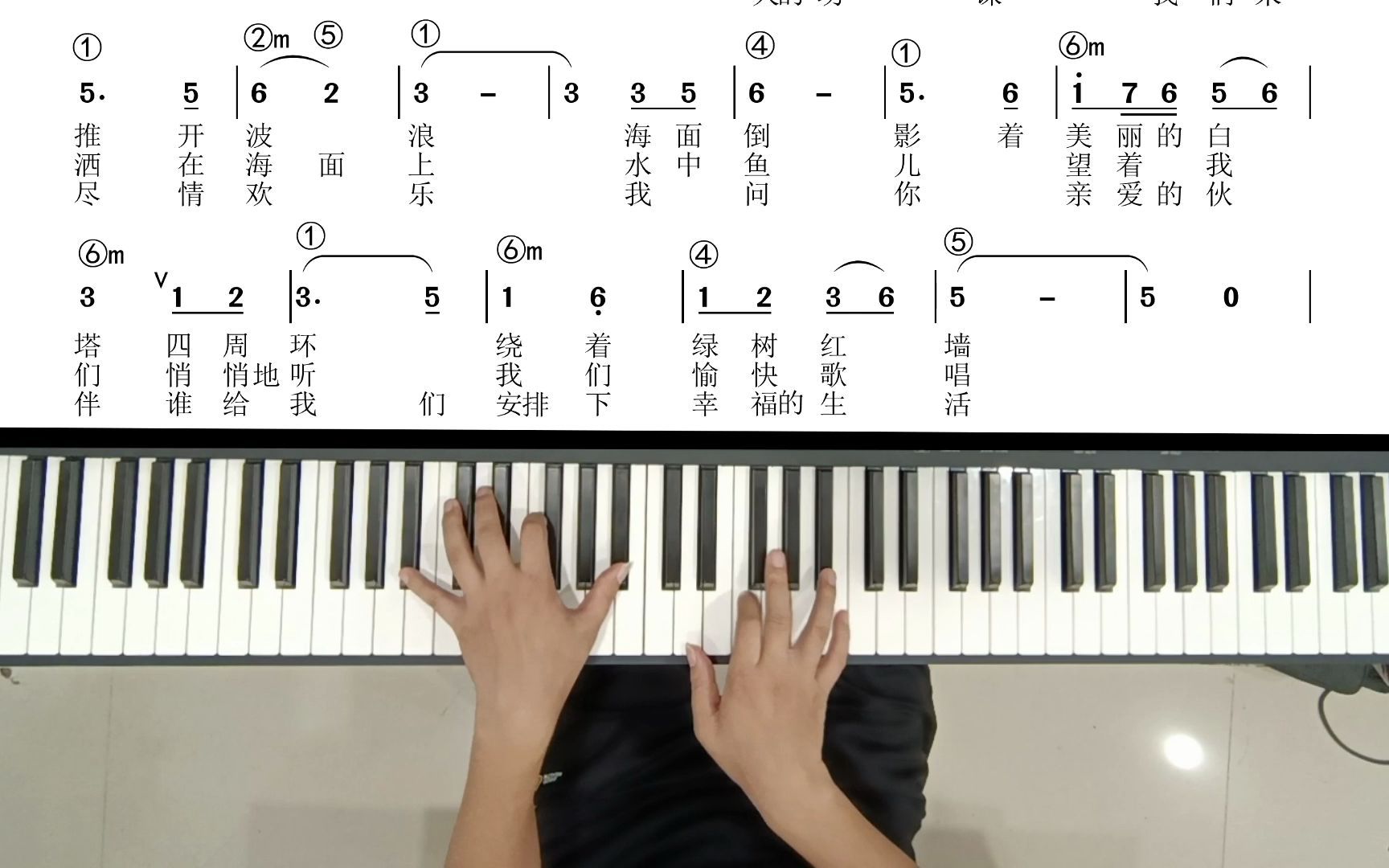 《让我们荡起双桨》钢琴弹唱教学 即兴伴奏教学 弹唱谱 钢琴谱 流行...