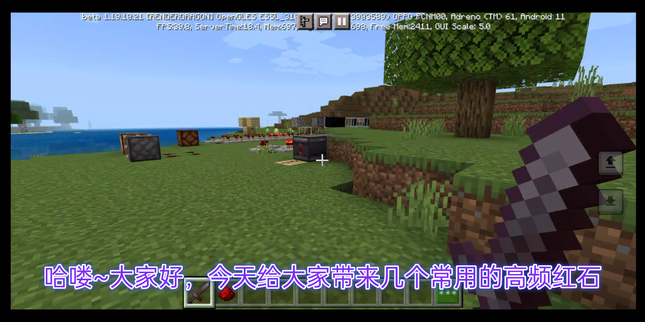 我的世界红石与指令:5种高频红石,总有一个你会喜欢!