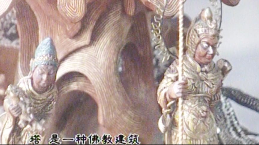 “塔”的梵文原意是什么?这和它最开始的用处有什么关系?