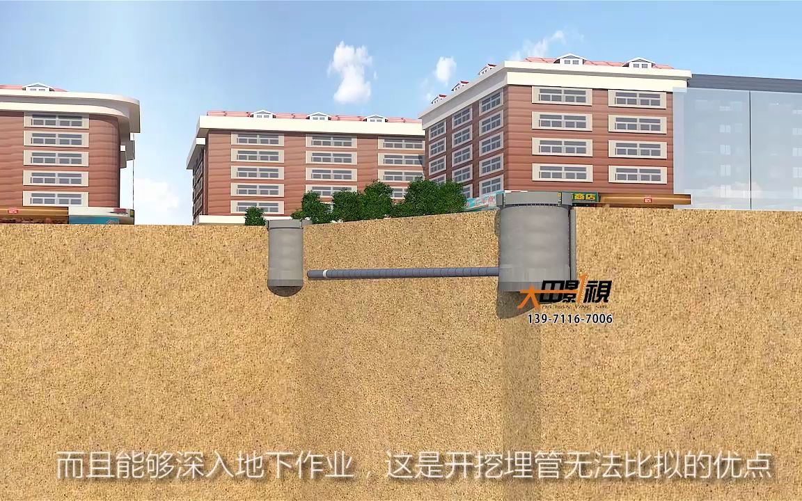城市排水管施工动画 顶管工艺动画 顶管BIM动画 顶管投标动画 泵站...